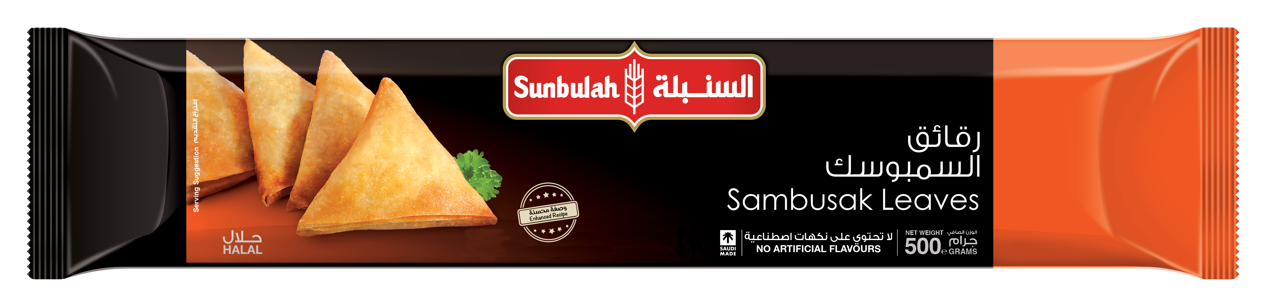 International Taste Institute - Sunbulah Group (Food & Fine Pastries Al ...