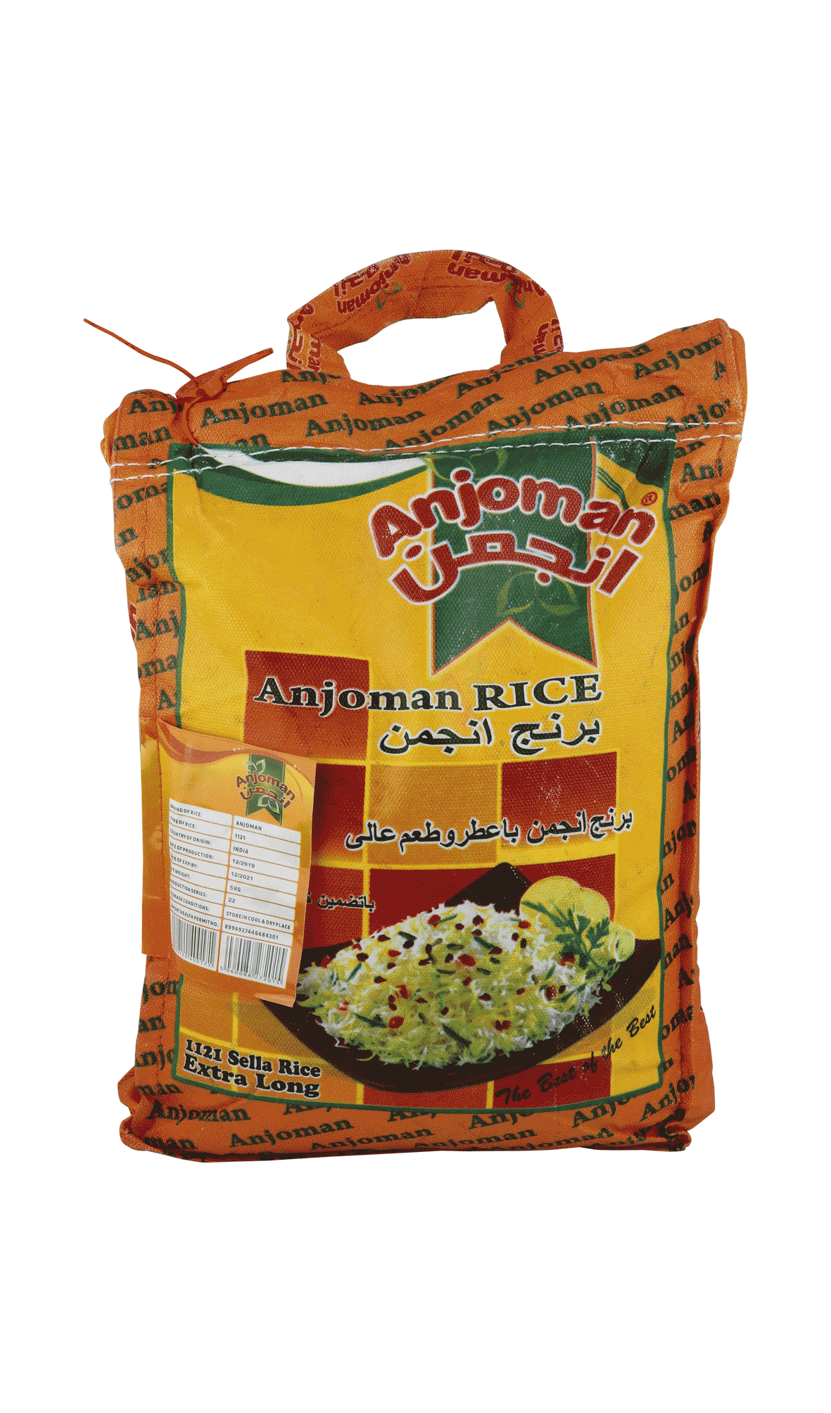 International Taste Institute - ITQI - GOLDEN SAFFRON LTD | ANJOMAN ...